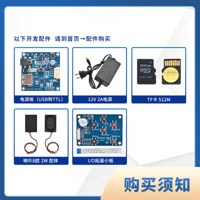 Capacitive Touch 4.3 Inch Lcd Screen HMI Tft Display 480x270 Code Free With Font Image